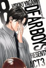 八神ひろき(著者)販売会社/発売会社：講談社発売年月日：2011/10/17JAN：9784063713060
