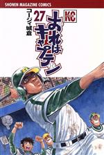 コージィ城倉(著者)販売会社/発売会社：講談社発売年月日：2011/10/17JAN：9784063845655