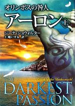 ジーナショウォルター【著】，仁嶋いずる【訳】販売会社/発売会社：ハーレクイン発売年月日：2011/10/13JAN：9784596914729