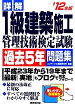 コンデックス情報研究所(著者),コンデックス情報研究所(著者)販売会社/発売会社：成美堂出版発売年月日：2011/11/17JAN：9784415211954
