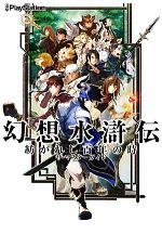 電撃プレイステーション編集部【編】販売会社/発売会社：アスキー・メディアワークス/角川グループパブリッシング発売年月日：2012/02/09JAN：9784048864565