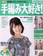 実業之日本社販売会社/発売会社：実業之日本社発売年月日：2012/03/03JAN：9784408632520