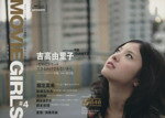 東京ニュース通信社販売会社/発売会社：東京ニュース通信社発売年月日：2010/12/17JAN：9784863361232