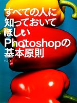 フレア【編】販売会社/発売会社：エムディエヌコーポレーション/インプレスコミュニケーションズ発売年月日：2011/11/25JAN：9784844362333
