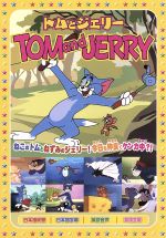 （アニメーション）販売会社/発売会社：インディーズ　レーベル(ラッツパック・レコード（株）)発売年月日：2009/12/07JAN：4961523255086