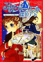 トレーシー・バレット(著者),こだまともこ(訳者),十々夜販売会社/発売会社：フレーベル館発売年月日：2011/07/27JAN：9784577039359