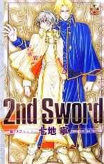 七地寧【著】販売会社/発売会社：笠倉出版社/笠倉出版社発売年月日：2006/05/24JAN：9784773003178