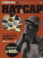 エイ出版社販売会社/発売会社：エイ出版社発売年月日：2011/07/26JAN：9784777919833