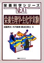 加藤秀夫，木戸康博，桑波田雅士【編】販売会社/発売会社：講談社発売年月日：2012/02/20JAN：9784061553491