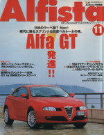 ネコ・パブリッシング販売会社/発売会社：ネコ・パブリッシング発売年月日：2003/12/26JAN：9784777001026