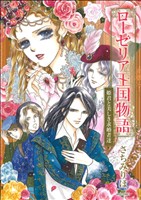 さちみりほ(著者)販売会社/発売会社：宙出版発売年月日：2011/11/01JAN：9784776731894