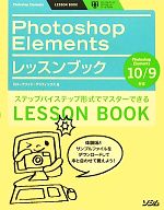 ドローブリッジ・グラフィックス【著】販売会社/発売会社：ソシム発売年月日：2011/11/28JAN：9784883377909