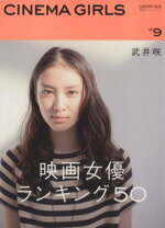 芸術・芸能・エンタメ・アート販売会社/発売会社：双葉社発売年月日：2012/01/23JAN：9784575452648