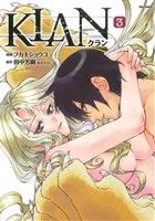 フカキショウコ(著者),田中芳樹(著者)販売会社/発売会社：ほるぷ出版発売年月日：2012/02/10JAN：9784593856794