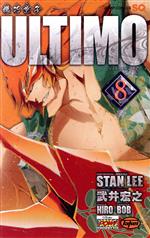 武井宏之(著者)販売会社/発売会社：集英社発売年月日：2012/03/02JAN：9784088703503