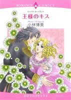 小林博美(著者)販売会社/発売会社：宙出版発売年月日：2012/04/11JAN：9784776732686