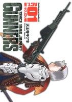 天王寺キツネ(著者)販売会社/発売会社：角川書店/角川グループパブリッシング発売年月日：2012/04/03JAN：9784041201671