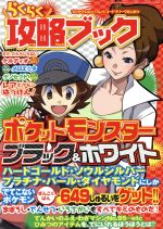 趣味・就職ガイド・資格販売会社/発売会社：三才ブックス発売年月日：2011/12/21JAN：9784861994319