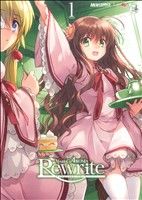 アンソロジー(著者)販売会社/発売会社：角川グループパブリッシング発売年月日：2011/12/24JAN：9784047276185