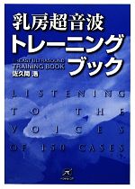 佐久間浩【著】販売会社/発売会社：ベクトルコア発売年月日：2011/10/01JAN：9784902380866