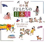 加藤理(著者),野上暁(著者),石井勉販売会社/発売会社：大月書店発売年月日：2011/11/21JAN：9784272408511