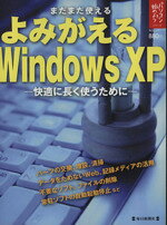情報・通信・コンピュータ販売会社/発売会社：毎日新聞社発売年月日：2012/03/15JAN：9784620793917