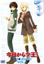 喬林知（原作）,櫻井孝宏（渋谷有利）,斎賀みつき（ヴォルフラム）販売会社/発売会社：（株）KADOKAWA(（株）ケンメディア)発売年月日：2006/11/23JAN：45393730105082006年4月からNHK教育テレビで放映された...
