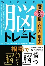 リチャード・L．ピーターソン(著者),岡村桂(訳者),長尾慎太郎販売会社/発売会社：パンローリング発売年月日：2011/08/18JAN：9784775971512