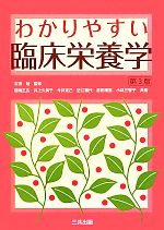吉田勉【監修】販売会社/発売会社：三共出版発売年月日：2012/03/01JAN：9784782706701