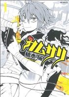 橋本届(著者)販売会社/発売会社：メディアファクトリー発売年月日：2011/12/27JAN：9784840140904