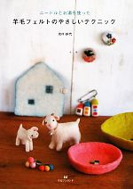 池口紗代【著】販売会社/発売会社：マガジンランド発売年月日：2011/12/12JAN：9784905054344