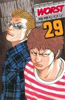 高橋ヒロシ(著者)販売会社/発売会社：秋田書店発売年月日：2012/05/08JAN：9784253216197