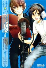 藪口黒子(著者)販売会社/発売会社：講談社発売年月日：2012/05/02JAN：9784063802153