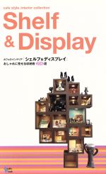 実用書販売会社/発売会社：グラフィス発売年月日：2012/04/28JAN：9784904726945