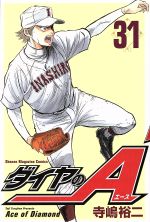 寺嶋裕二(著者)販売会社/発売会社：講談社発売年月日：2012/05/17JAN：9784063846720