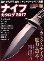 ホビージャパン販売会社/発売会社：ホビージャパン発売年月日：2016/11/01JAN：9784798613260