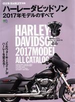 エイ出版社販売会社/発売会社：エイ出版社発売年月日：2016/11/01JAN：9784777942831