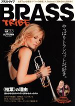 プロスコープ販売会社/発売会社：プロスコープ発売年月日：2014/10/01JAN：9784907534042