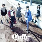 Q’ulle販売会社/発売会社：エイベックス・ミュージック・クリエイティヴ（株）(エイベックス・ミュージック・クリエイティヴ（株）)発売年月日：2017/04/05JAN：4988064863174ニコニコ動画内のコンテンツ“踊ってみた”で...