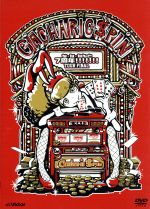 Gacharic　Spin販売会社/発売会社：ビクターエンタテインメント(ビクターエンタテインメント)発売年月日：2017/02/22JAN：4988002728800／／付属品〜ライナーノーツ、BOX、ブックレット、DIsc付