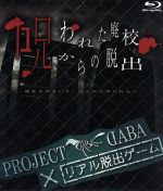 DABA販売会社/発売会社：ビデオテープ・メーカー(ビデオテープ・メーカー)発売年月日：2017/06/21JAN：4996779028054