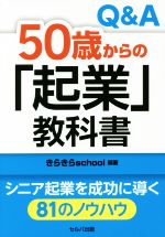 きらきらschool(著者)販売会社/発売会社：セルバ出版発売年月日：2016/11/01JAN：9784863673069