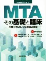 興地隆史(著者)販売会社/発売会社：ヒョーロン・パブリッシャーズ発売年月日：2016/12/01JAN：9784864320344