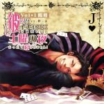 柊三太販売会社/発売会社：Stanetto発売年月日：2015/02/27JAN：4571427620196