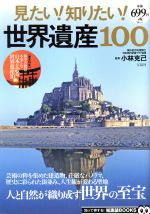 小林克己販売会社/発売会社：宝島社発売年月日：2016/12/01JAN：9784800264947