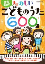 自由現代社販売会社/発売会社：自由現代社発売年月日：2016/12/01JAN：9784798221496