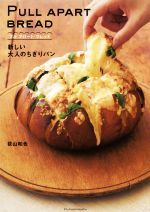 荻山和也(著者)販売会社/発売会社：主婦の友社発売年月日：2017/01/01JAN：9784074198450