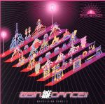 オメでたい頭でなにより販売会社/発売会社：NANIYORI　RECORDS(ダイキサウンド（株）)発売年月日：2017/03/03JAN：49487225262232016年8月29日に活動を開始した“オメでたい頭でなにより”が早くも両A面...