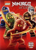 （キッズ）販売会社/発売会社：ワーナー・ブラザース・ホームエンターテイメント(ワーナー・ブラザース・ホームエンターテイメント)発売年月日：2017/03/17JAN：4548967319095ニンジャゴーの世界を守るため、生き残りをかけた壮...