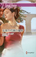 キャット・シールド(著者),杉本ユミ(訳者)販売会社/発売会社：ハーパーコリンズ・ジャパン発売年月日：2017/02/05JAN：9784596517425